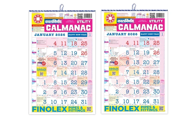 KALNIRNAY 2026 ENGLISH Calendar Kalnirnay English Panchang 2026 - 2 Pcs ...