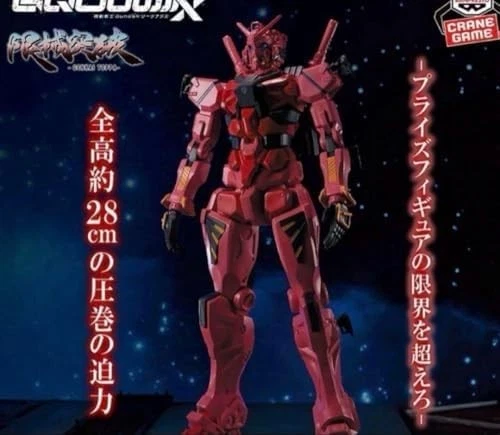 MOBILE SUIT G-QUUX Breakthrough Red 1/144 Gundam Model Kit EUR 87,57 ...