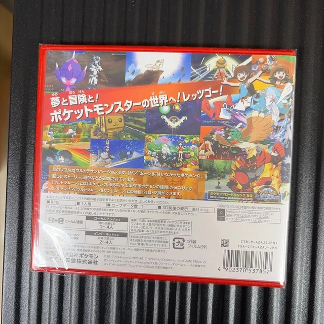 POKEMON ULTRA SUN Nintendo 3DS Japan RPG Import Monster Collection £72. ...