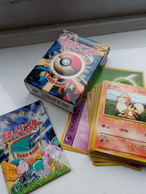 POKEMON JAPANESE BASE Set Starter Deck Box Vintage Old Back INCOMPLETE ...