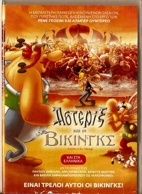 ASTERIX ET LES VIKINGS (Roger Carel, Lorant Deutsch) Region 2 DVD only ...