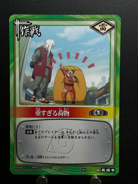 UZUMAKI NARUTO JIRAIYA Naruto Card Game #176 Japanese BANDAI Anime ...