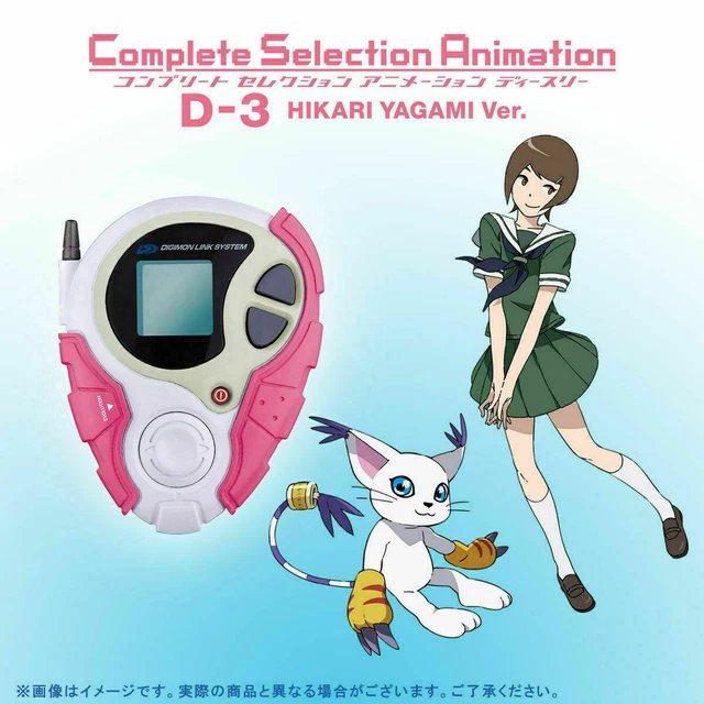 DIGIMON ADVENTURE COMPLETE Selection Animation D-3 Digivice Hikari Kari ...