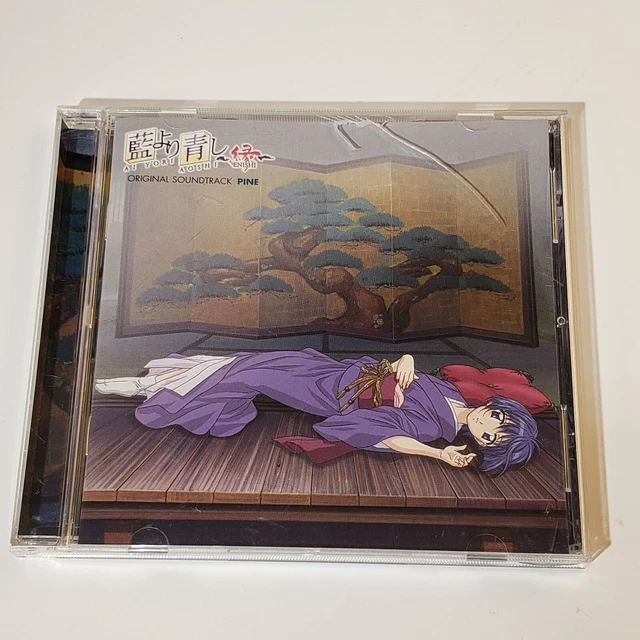 AI YORI AOSHI: Original Soundtrack Pine Anime CD Geneon Pioneer 29 ...