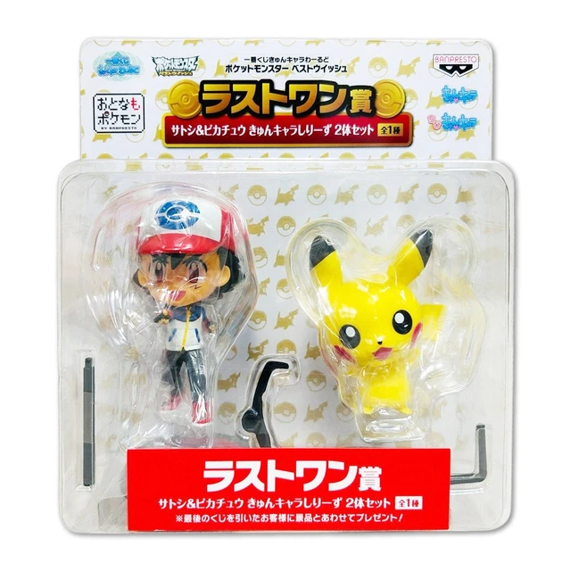 ICHIBAN KUJI KYUN Chara World Pokémon Last One Satoshi Ash & Pikachu ...