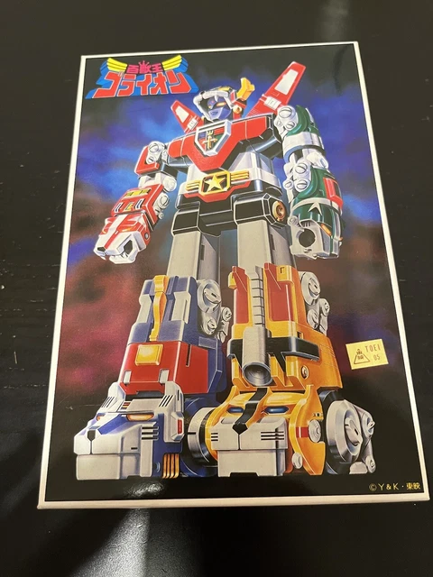 VOLTRON JAPAN VERSION Model Kit Golion Vintage New EUR 59,99 - PicClick FR