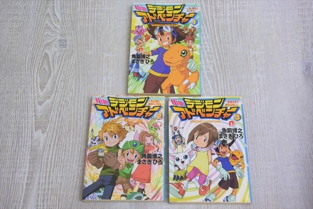 DIGIMON ADVENTURE NOVEL Complete Set 1-3 Japan Book 2001 SH ...