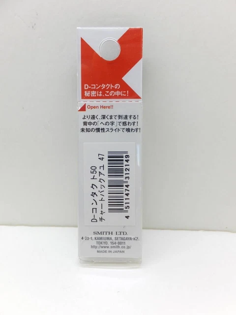 SALES MISTRAL TROUT D-Contact 50 Chart Back Ayu Set of 2 ¥3,740 ...