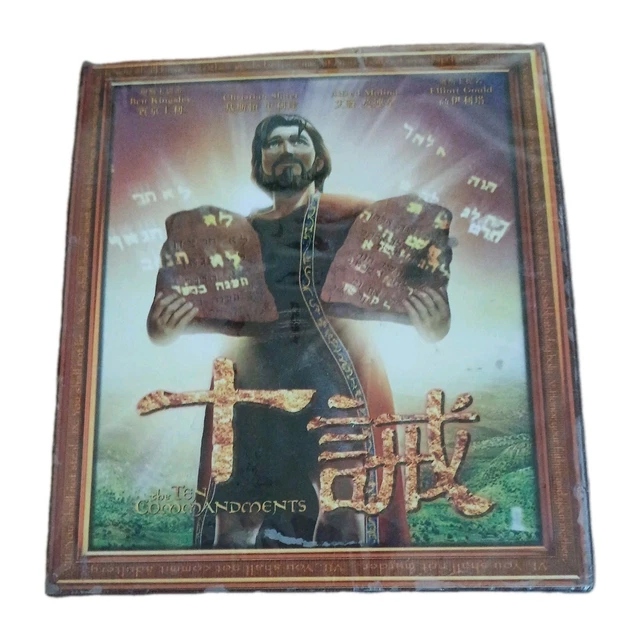 EPIC STORIES OF the Bible: The Ten Commandments rare Chinese import vcd ...