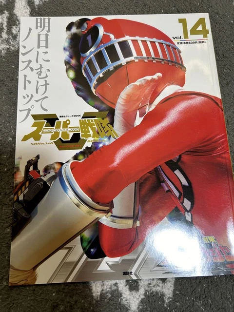 RESSHA SENTAI TOQGER Official Fan Mook #YN92GR £50.76 - PicClick UK