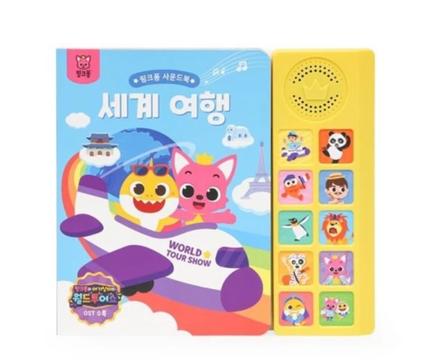 PINKFONG SOUND BOOK World Tour Korean HANGUL Version For Baby&Kids 10 ...