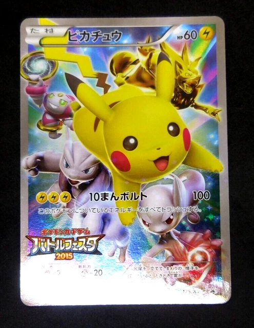 CARTE POKEMON PIKACHU 175/Xy-P Holo Japonais Bataille Festa Promo 2015 EUR 201,30 - PicClick FR