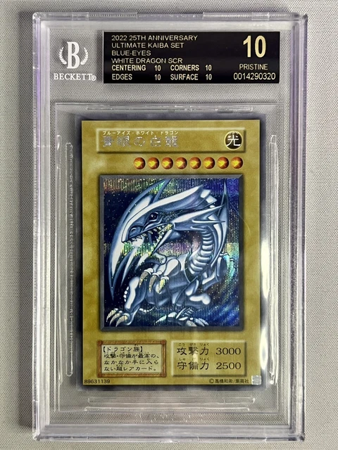 BGS 10 BLACK LABEL BLUE-EYES WHITE DRAGON YUGIOH 25th ANNIVERSARY KAIBA ...