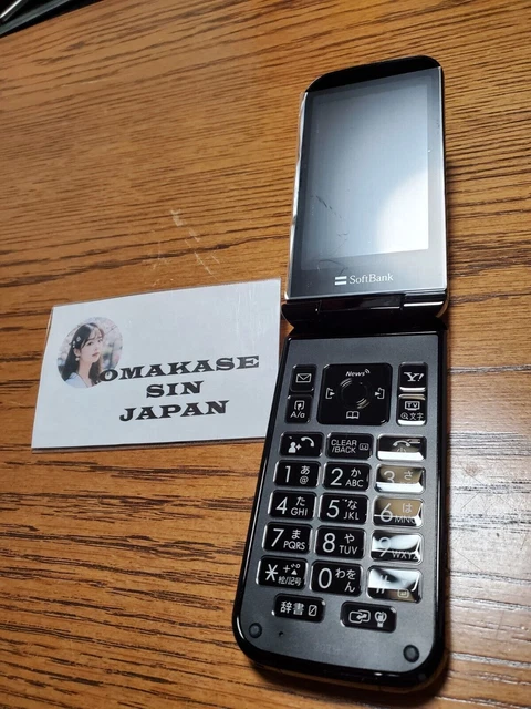 TÉLÉPHONE PORTABLE SHARP Softbank 202SH noir à clapet japonais Garakei ...