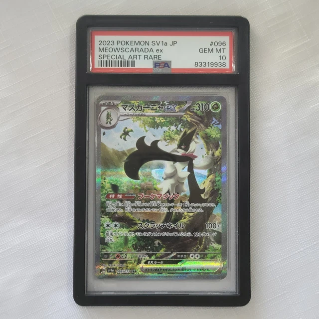 🔥 POKEMON TCG 🔥 Meowscarada ex 096 - Sv1a Triplet Beat SAR - PSA 10 GEM MT 🔥 $169.97 - PicClick CA