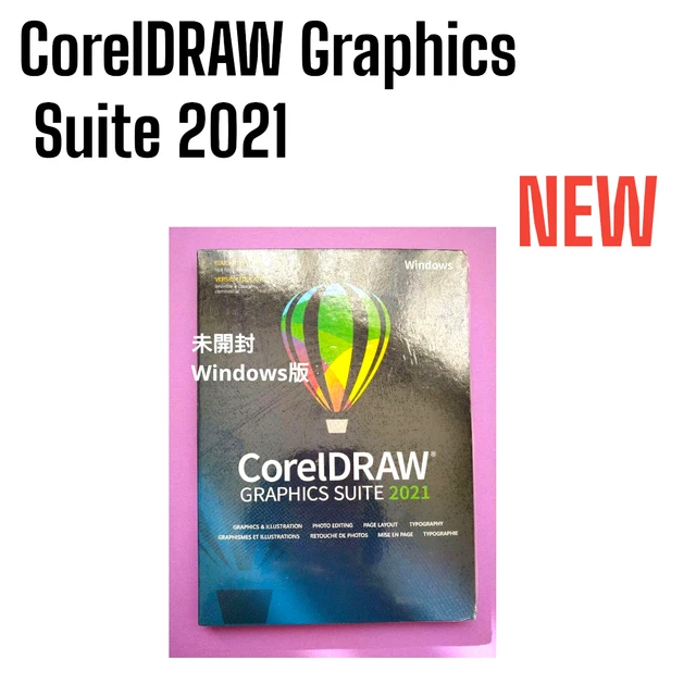 CORELDRAW GRAPHICS SUITE 2021 Windows Education Edition NEW Unused w ...