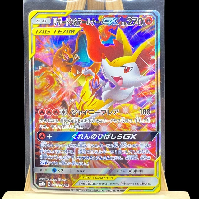 POKEMON TAG TEAM Charizard & Braixen GX Sr 068/064 SM11a Holo Neuwertig Glurak EUR 73,11 ...