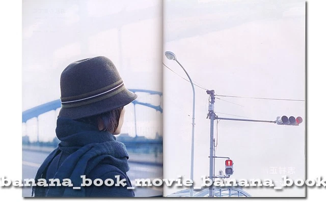 MUSIC AND PEOPLE 2008/2 Issue Fuji Fabric*8 Page Special At the End of ...