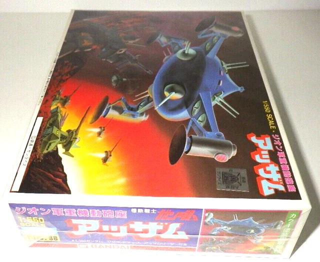 BANDAI LABEL GUNDAM 1/550 MAX-03 ADZAM [Gunpla Old Kit] Modèle en ...