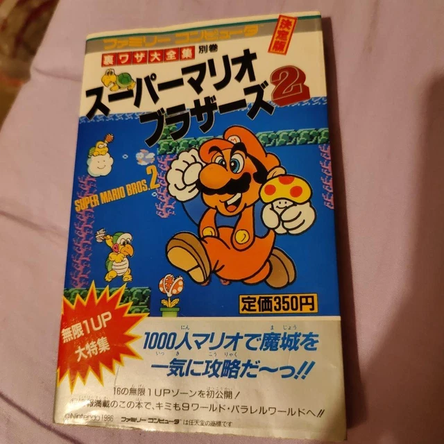 SUPER MARIO BROS. 2 Strategy Guide 1986 Famicom Nintendo #YN6NZH £74.07 ...