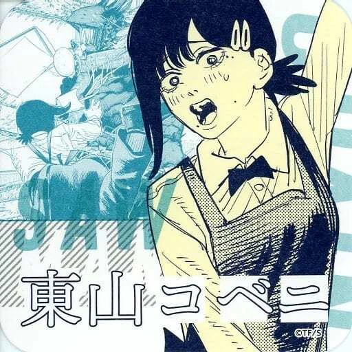 CHAINSAW MAN HIGASHIYAMA Kobeni card coaster toy Collection fondness D1 ...