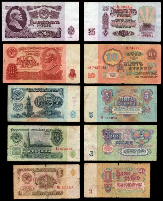USSR 1961 OLD Russia Cold War Money Lenin Note Collection 1,3,5,10,25 ...