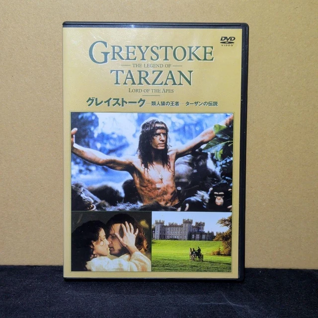 GREYSTOKE LEGEND TARZAN Greystoke DVD 4n EUR 39,59 - PicClick IT