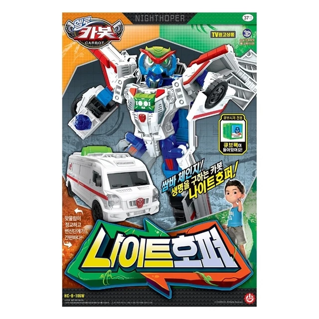 HELLO CARBOT SAMBA Change NIGHTHOPER Transforming Robot Cars Toy EUR 67 ...