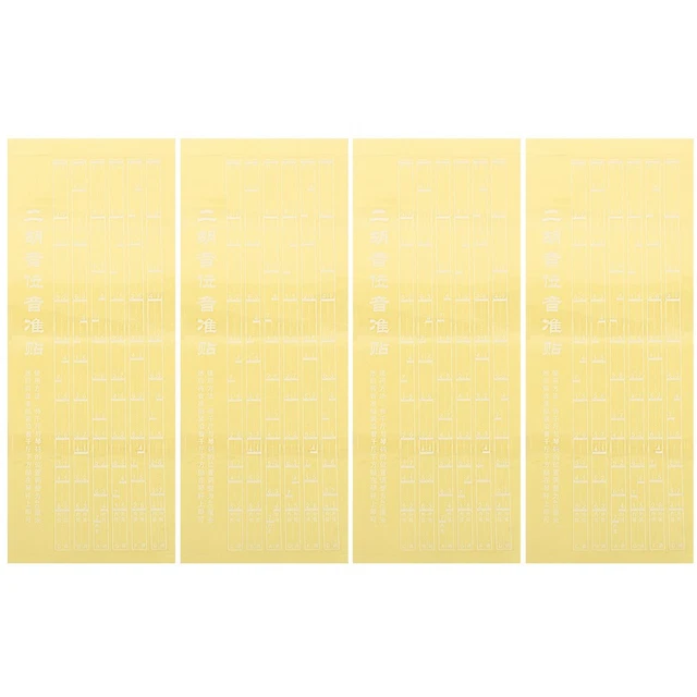 4 PCS STICKER Chart Erhu Finger Fretboard Notes Stickers Instruction £ ...