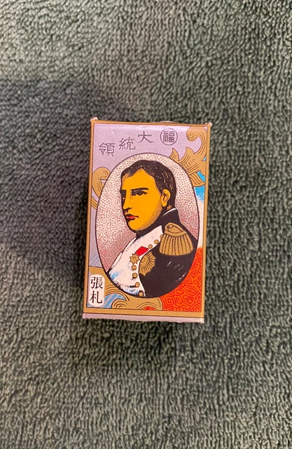 NINTENDO HARIFUDA DAITORYO president tehonbiki cards vintage 70s £47.57 ...