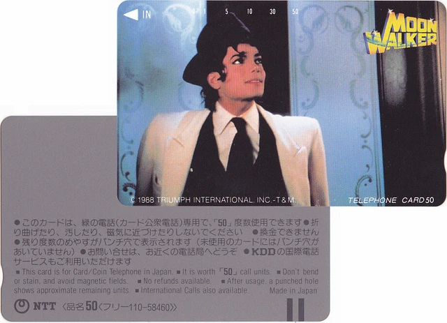 MICHAEL JACKSON CARTE Telephone Phonecard MOONWALKER Phone Card JAPAN ...
