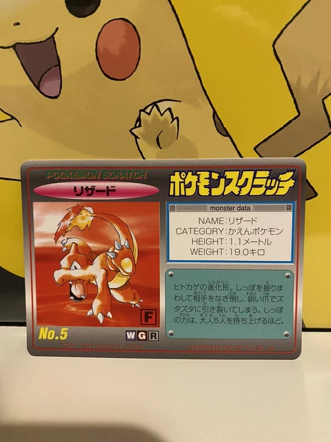 JAPANESE POKEMON 1997 TOMY Scratch Card Charmeleon Unscratched very ...