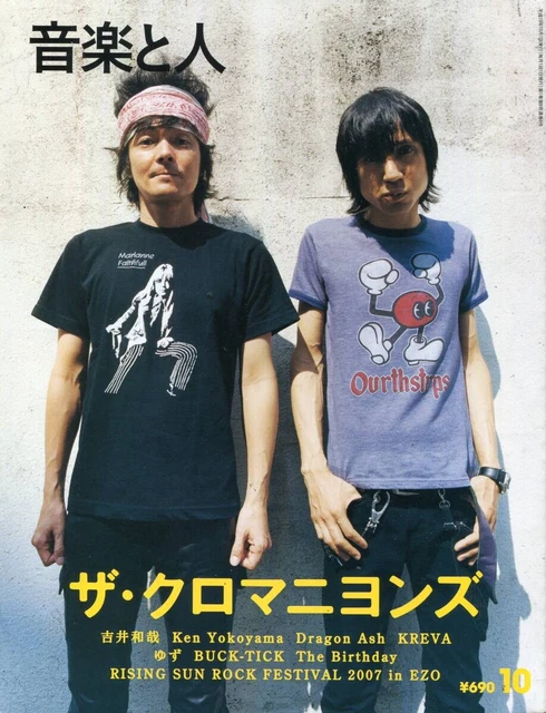 MUSIC AND PEOPLE 2008/11 Edition The Cro-Magnons Majima Masatoshi ...