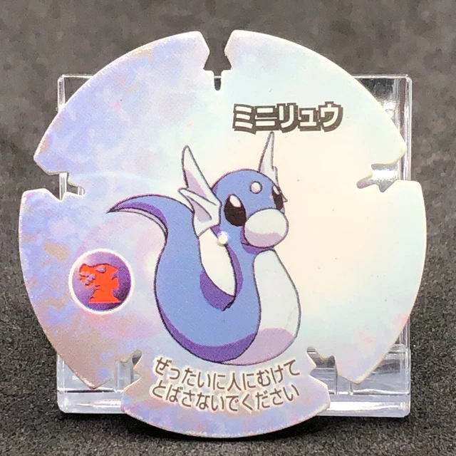 DRATINI MINIRYU DRAGON Pokemon Hyper Balle Chip Nintendo Meiji Menko ...