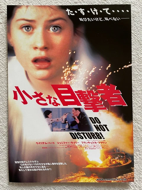 DO NOT DISTURB Movie Flyer Japan Chirashi William Hurt EUR 23,81 ...