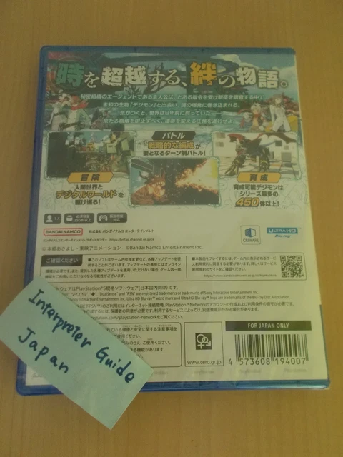 DIGIMON STORY: TIME Stranger PS5 PlayStation 5 Japan Import Sealed ...