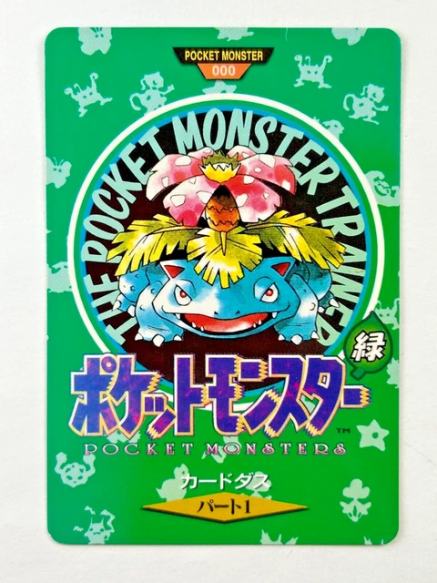 POKEMON VENUSAUR 000 Pocket Monsters Town Map Card Japanese 1996 PSA ...