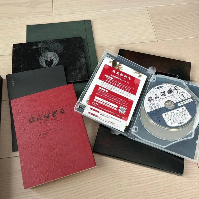 KITARO BIRTH GEGEGE Mystery Blu-ray Japan New Sealed Japan 7v £73.70 ...