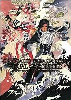 ANIME MOOK PCSMARTPHONE Game Book PC Granado Espada Plus Official ...