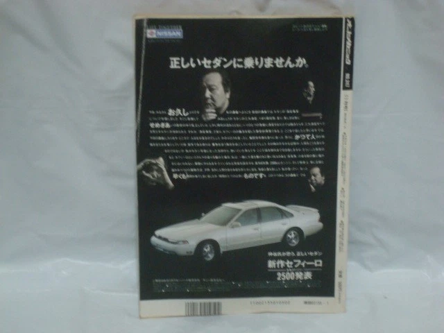 AUTOMECHANIC JANUARY 1993 Finally, Thorough My Car Check Concept and ...