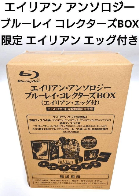 ALIEN ANTHOLOGY BLU-RAY Collector's Box Edizione Limitata EUR 277,36 ...