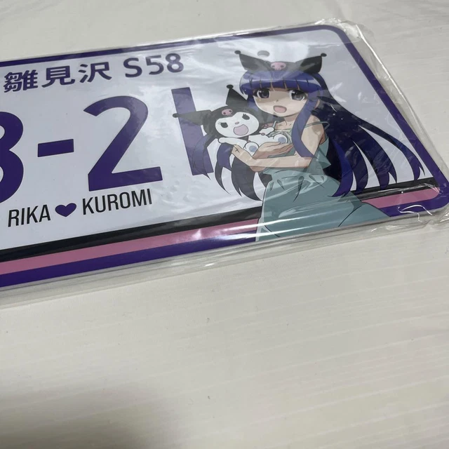 HIGURASHI WHEN THEY Cry Sotsu x Sanrio Kuromi Rika Furude License Plate ...