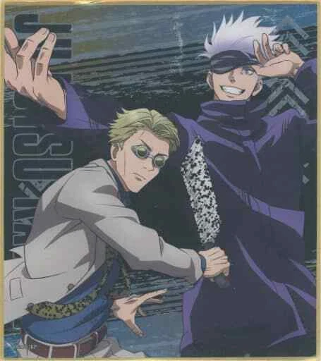 JUJUTSU KAISEN SATORU Gojo Nanami Kento Colored Paper 231111066 EUR 43 ...