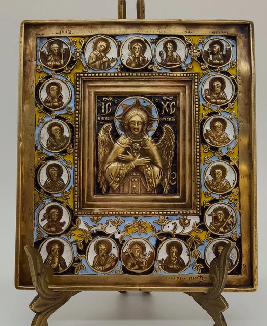 RUSSIAN ORTHODOX BRONZE icon The Savior of the Blessed Silence ...
