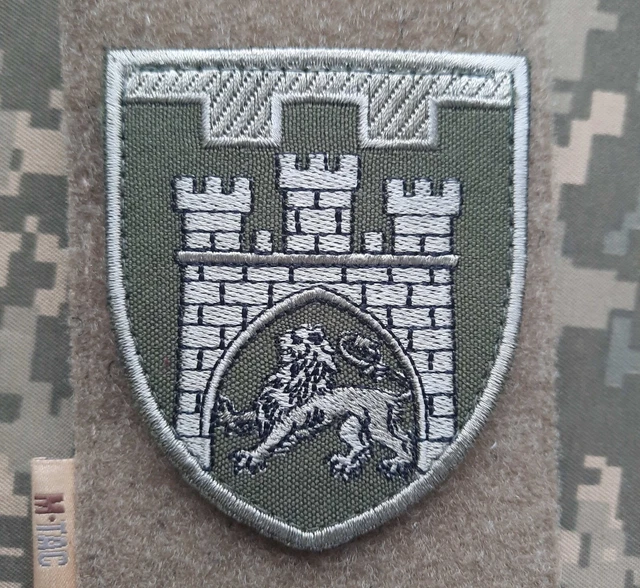 UKRAINIAN PATCH 125 Territorial Defense Brigade Lviv Military Insignia ...