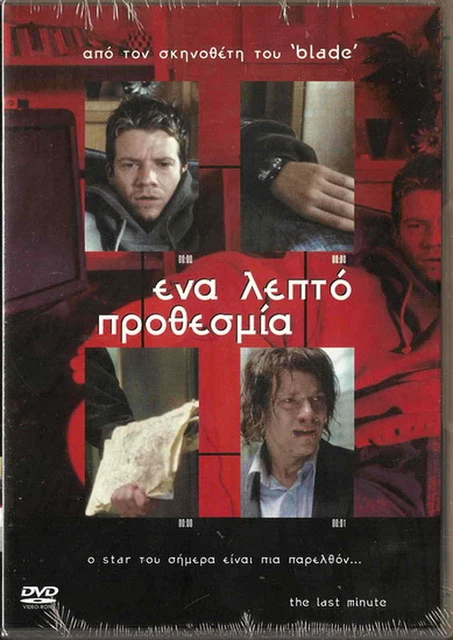 THE LAST MINUTE (Max Beesley, Emily Corrie, Tom Bell, Jason Isaacs) ,R2 ...