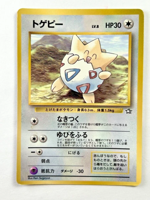 POKEMON TOGEPI NEO Genesis Corocoro Japanese Promo Carte 1999 PSA ...