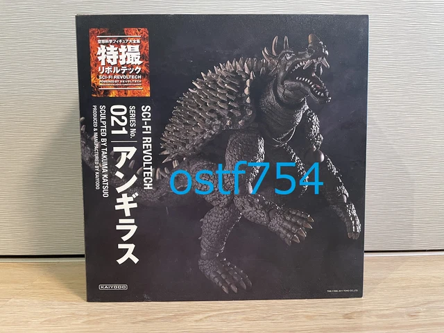 KAIYODO SCI-FI REVOLTECH No.21 Godzilla Anguirus Non Scale Action ...