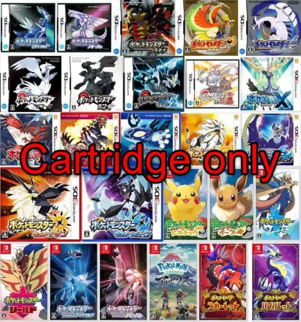 Pokemon games for the nintendo 3ds store