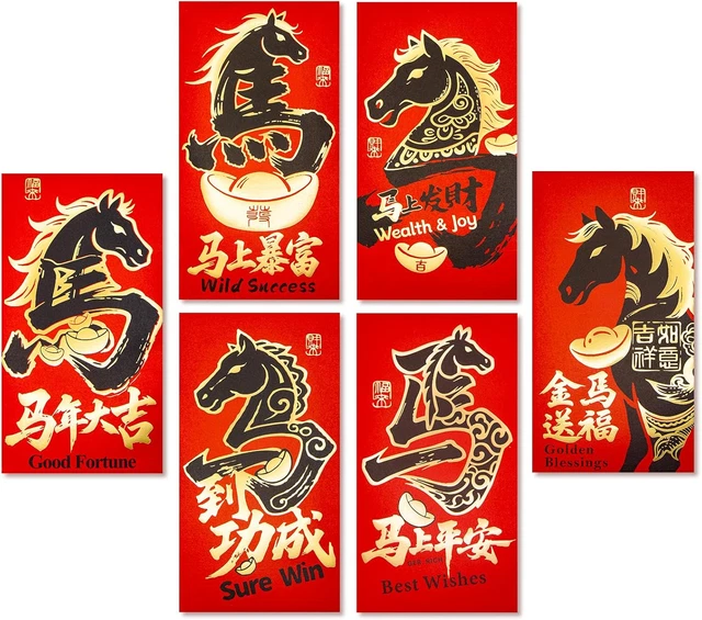 2026 YEAR OF the Horse Red Envelopes, 12 Designs Hong Bao Chinese Lunar ...